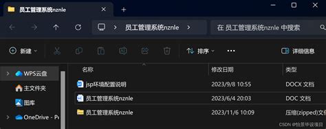 Jsp Java Springmvc Mysql Mybatis Jsp Springmvc