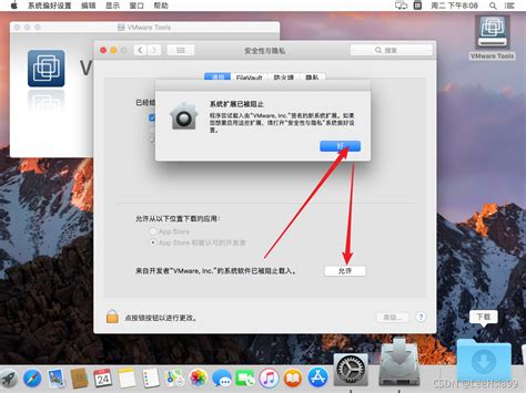 虚拟机安装macos无法全屏mac Os 虚拟机全屏 Csdn博客