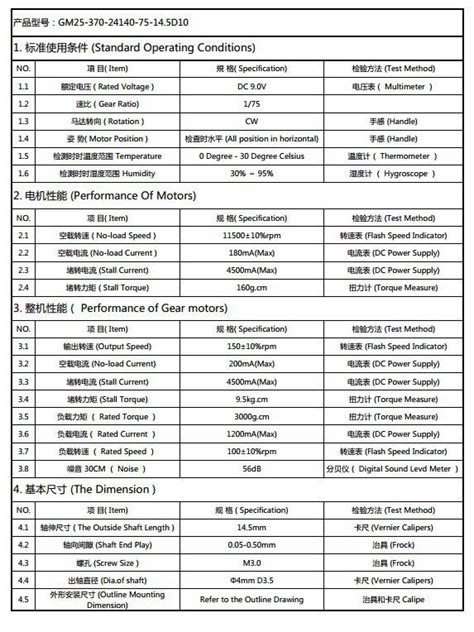 Ts100 Shock Absorber Metal Robot Tank Car Chassis For Arduino Er Prp38012c