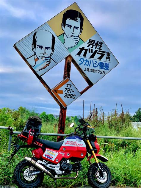 みみずちゃんさんの投稿した愛車情報 GROM MSX125 埼玉県上尾市で出会った グッドデザイン バイクのカスタム