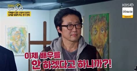 [sc리뷰] 화가 박신양 배우 은퇴 No…그림이 더 좋지만 좋은 작품 들어오면 복귀할 것 같이삽시다