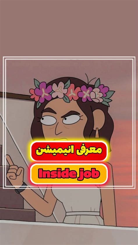 ‎tooonitime تونی تایم‎ ‎اخبار فیلم سریال انیمیشن نکات مخفی انیمیشن