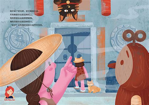 绘本｜《小凉帽的探索之旅》笑颜ellyyan 站酷zcool
