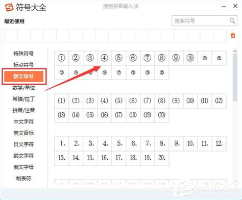 一二打出三个数字 一二前后打一个数字 是什么打一数字 大山谷图库