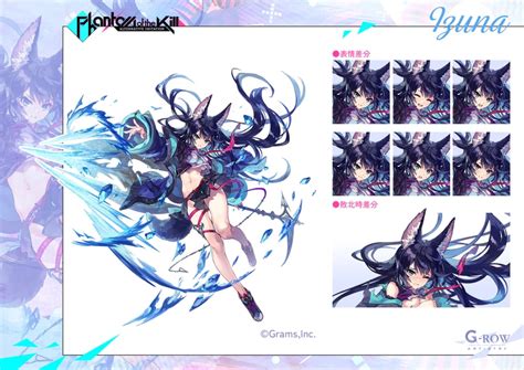 Forcas And Izuna Phantom Of The Kill And More Drawn By Da Kuro Danbooru