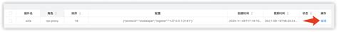 Bug Pagehelperaspect Exception ，currentpage Is Null
