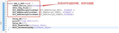 CH32X035的IAP升级注意事项 WCH CH32 博客园