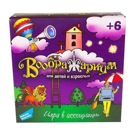 Игра Воображариум/ Фантазиум - купить с доставкой по выгодным ценам в ...