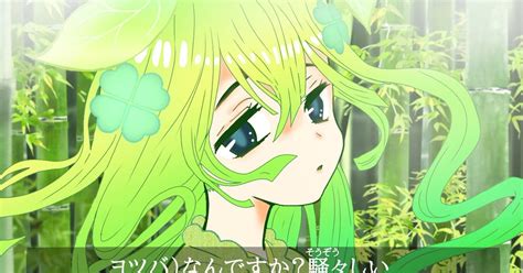 オリジナル オリキャラをアニメ描きしてみた・ヨツバ 竹富かぐやのイラスト Pixiv