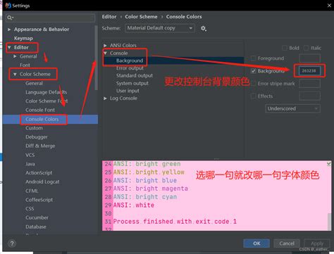 【最全idea个性化教程】idea设置主题恢复主题默认设置设置选中代码颜色关键字颜色设置字体大小、样式、颜色设置背景颜色、背景图片