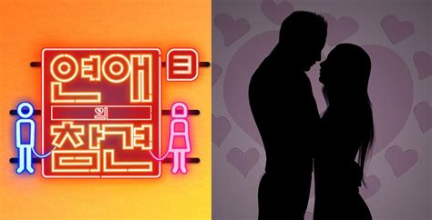 연애의참견3 출연 배우는 의사 형부와 바람 피우는 사이 동거 시도 오펀 디스커스