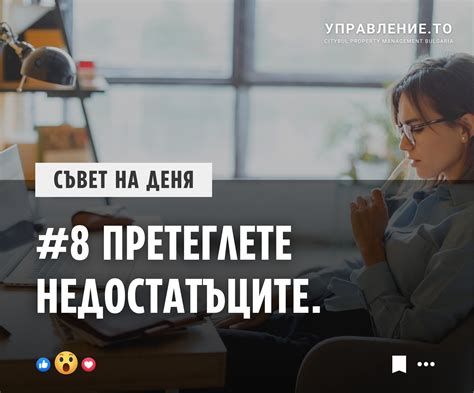 Citybul Property Management Управлениеto на Имоти Във всяко финансово решение трябва да