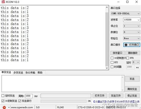 2023最新版本 Freertos教程 6 创建多个任务使用相同的任务函数 知乎