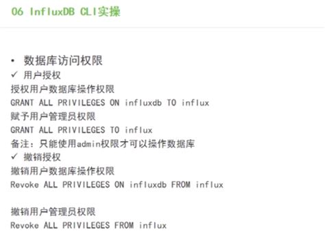 springboot整合influxdb库 influxdb专题 刘百会 博客园