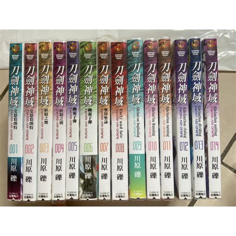 刀劍神域 Sword Art Online 1 14 二手小說 蝦皮購物