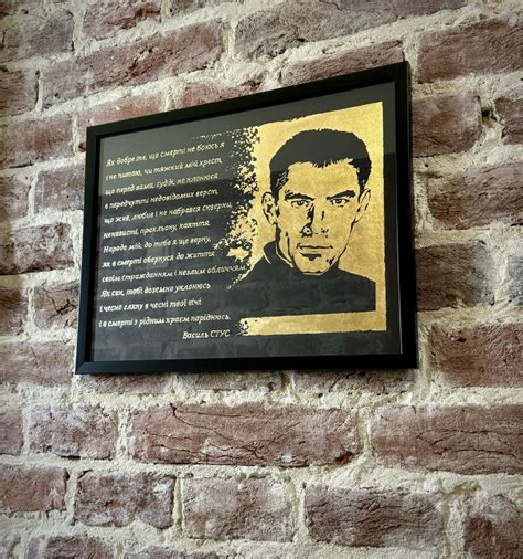 Картина портрет та вірш В Стуса 2 500 грн Живопись Львов на Olx