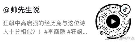 大哥的女人就应该像柳如是，有才有颜有骨气 知乎