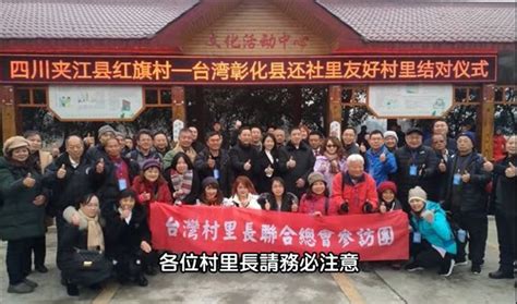 內政部對赴中任社區主任助理再罰3人 至今已處罰33人 政治 三立新聞網 Setncom