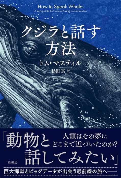 柏書房株式会社 ノンフィクション・歴史・古文書の出版社