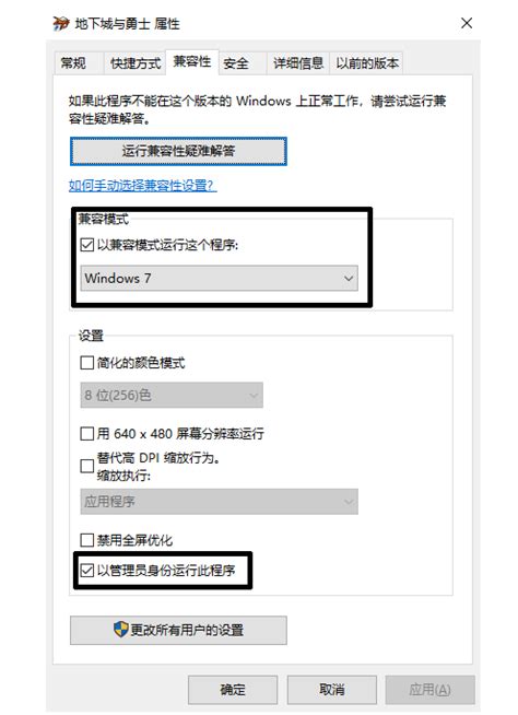 Dnf闪退怎么解决win10360新知