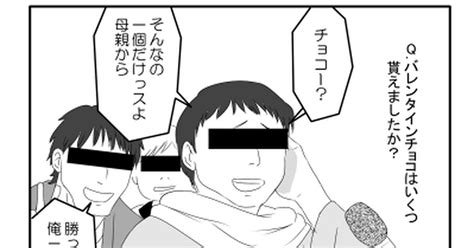 沖田ミツバ 姉弟たちのバレンタイン（途中） 9ドアのマンガ 沖田姉弟 沖田総悟 銀魂 Pixiv