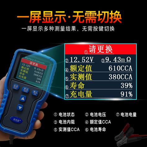 泰克曼2015蓄电池检测仪汽车蓄电池测试仪电瓶检测仪12v寿命电量虎窝淘