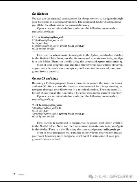 建议所有python基础差的都去死磕这三本书 知乎