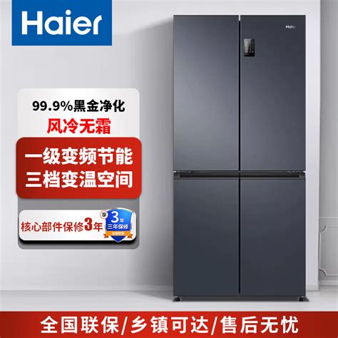 海尔（haier）海尔466l十字四开门一级变频家用风冷无霜冰箱bcd 466wghtdedc9 整机一年 压缩机三年保 京东商城【降价监控