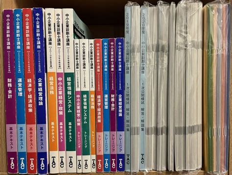 カテゴリ Tac出版 2011年度の通販 By 美音s Shop｜タックシュッパンならラクマ 中小企業診断士！tacテキストand問題集 どありませ