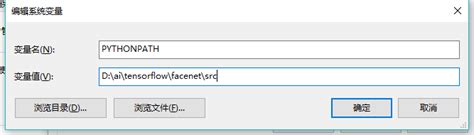 No Module Named Facenet · Issue 352 · Davidsandberg Facenet · Github