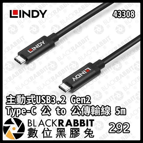數位黑膠兔【 Lindy 林帝 43308 主動式usb32 Gen2 Type C 公 To 公傳輸線 5m 】 Yahoo拍賣