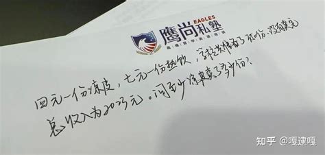 全网独家！2023年深国交首场入学考试考情分析来了！ 知乎