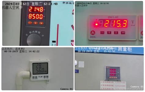 配电房数字式仪表读数识别算法开发数字仪表读数识别 Csdn博客 配电房数字式仪表读数识别算法开发数字仪表读数识别 Csdn博客