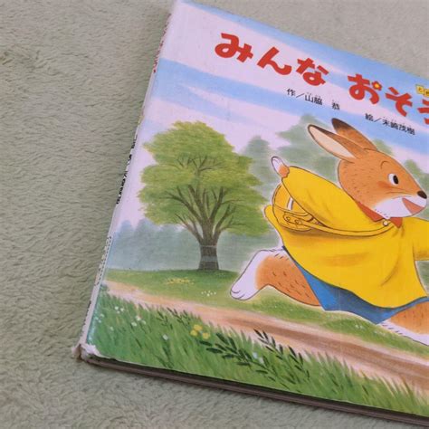 絵本 児童書 9冊セット メルカリ
