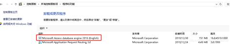 如何查看服务器上安装了哪些版本的microsoft ace oledb驱动 microsoft ace oledb 21 csdn博客
