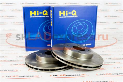 Передние тормозные диски Hi-Q R13 вентилируемые на ВАЗ 2110, 2111, 2112 ...
