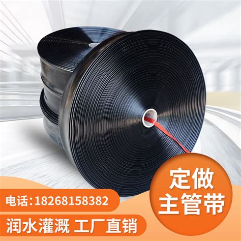 农用滴灌带主管微喷带喷水雾化灌溉带节水软管无孔园林喷灌带浇灌虎窝淘