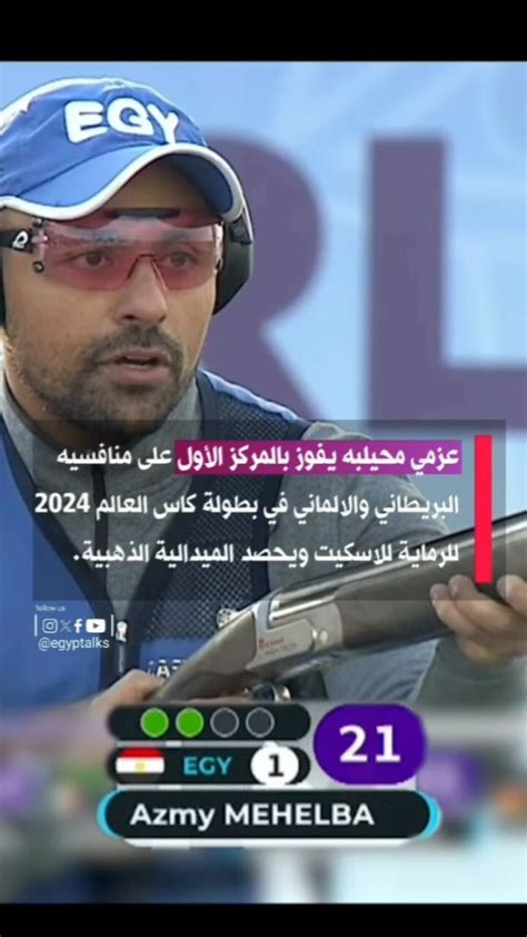 دورنا إيـه ف الحياة مع المهندس صلاح ديـاب رجل الأعمال والمستثمر في القطاع البترولي والزراعي