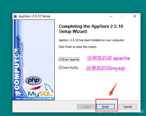 Appserver安装教程app Server驱动 Csdn博客