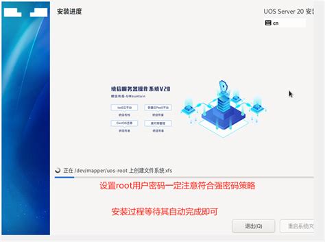Virtualbox Uos Virtualbox Uos Csdn