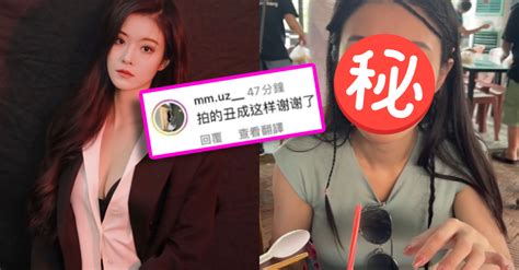 港姐佳麗陳怡名嫌tvb Ig片「拍得醜」 留言公開串爆官方 遭網民鬧「eq低」！ 深夜清酒梳打 大娛樂家 Fanpiece
