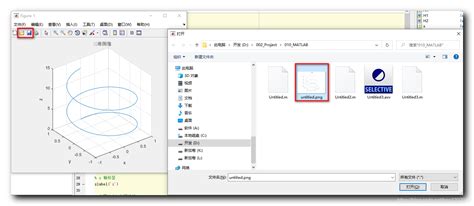 【matlab】图像导出 导出绘制的图像 图像设置 腾讯云开发者社区 腾讯云
