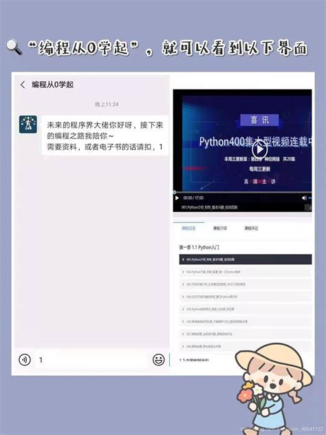 计算机小白如何自学python呢？（交流分享）怎么在电脑上学习python Csdn博客
