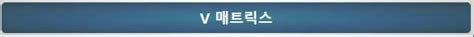 메이플스토리 인벤 코어 배치 계산기 V2 공개수정3 심각한 버그 픽스완료 메이플스토리 인벤 팁과노하우 게시판
