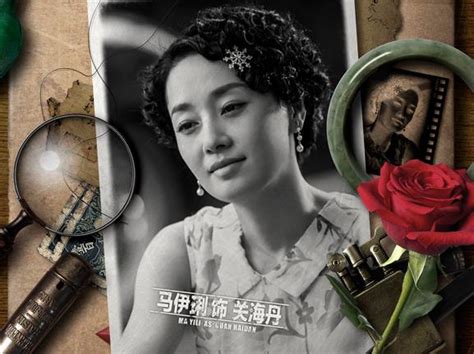 《剃刀边缘》“双面”马伊琍魅力引领谍战次时代