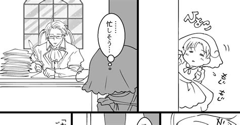 ヘタリア 🇦🇹貴族生誕祭🇦🇹 Mahoのマンガ ローデリヒ・エーデルシュタイン ちびたりあ バッシュ・ツヴィンクリ Pixiv