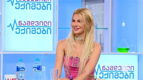 ტუჩსაცხი კრისტი აბაკუმოვაა ექიმები 2024 06 08 Youtube