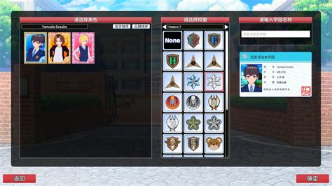 コイカツ Koikatsu Party （steam版恋活）官方补丁下载与使用方法 哔哩哔哩