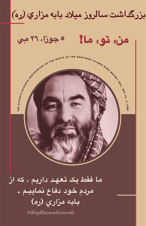 🌲روزنه يِ اميد Zekra Joya🌲 On Twitter خیال روی تو در هر طریق همره