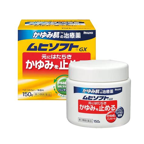 【ムヒソフトgx 150g】무히 소프트 Gx 크림 150g 일본직구 아이리스트레이딩 【iris Trading】